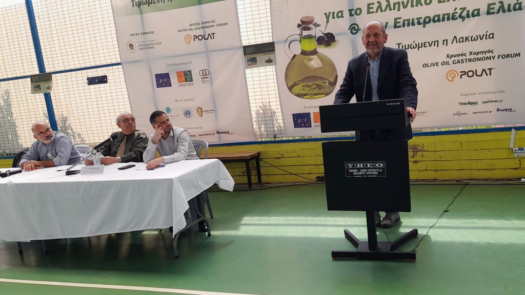 Παρουσίαση του Προτύπου και του Έργου ANTIOXCERT στο 8ο Συνέδριο για το ...