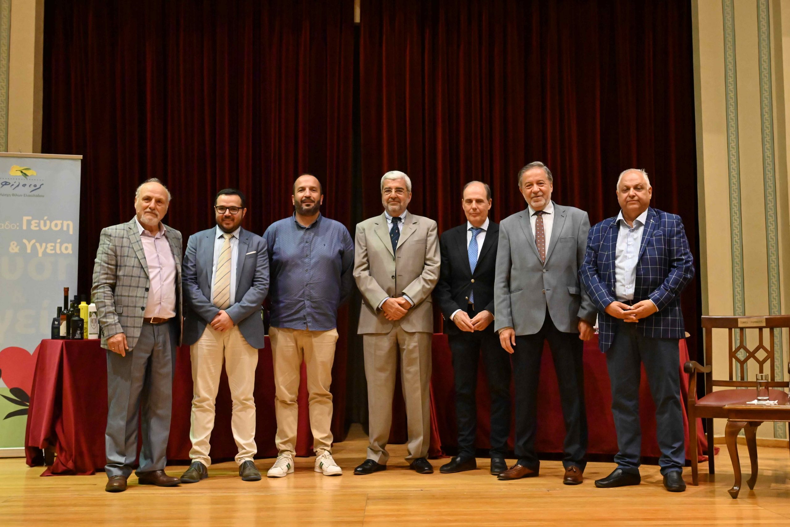 Νέο Δ.Σ. Λέσχης Φίλων Ελαιολάδου & Ελιάς ΦΙΛΑΙΟΣ - Ελαίας Καρπός
